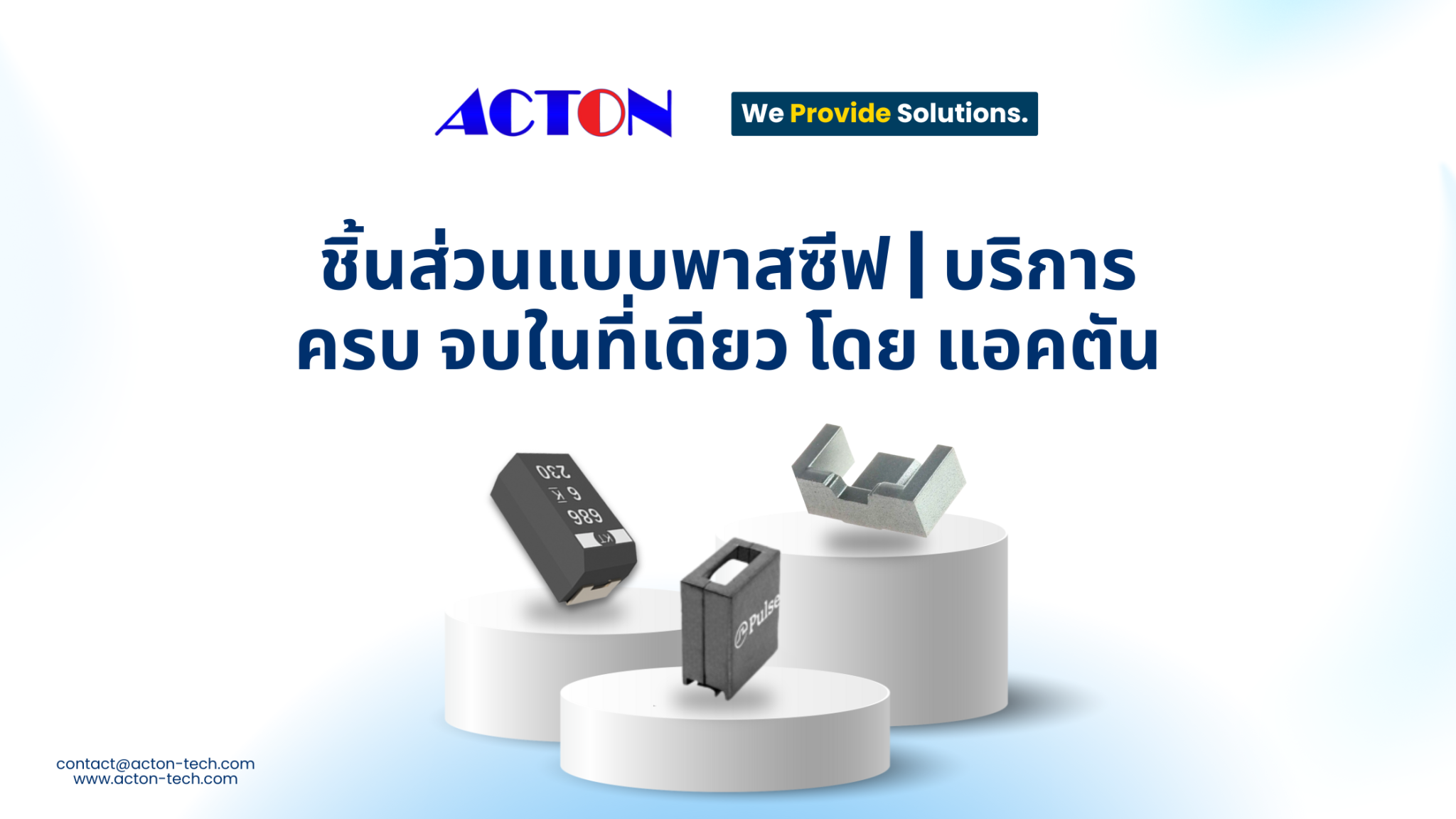 Kang Yang Authorized Distributor | Acton Technology